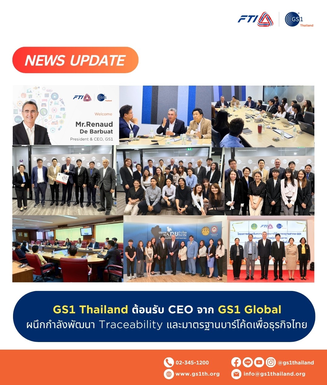 GS1 Thailand ต้อนรับ CEO จาก GS1 Global ผนึกกำลังพัฒนา Traceability และ ...