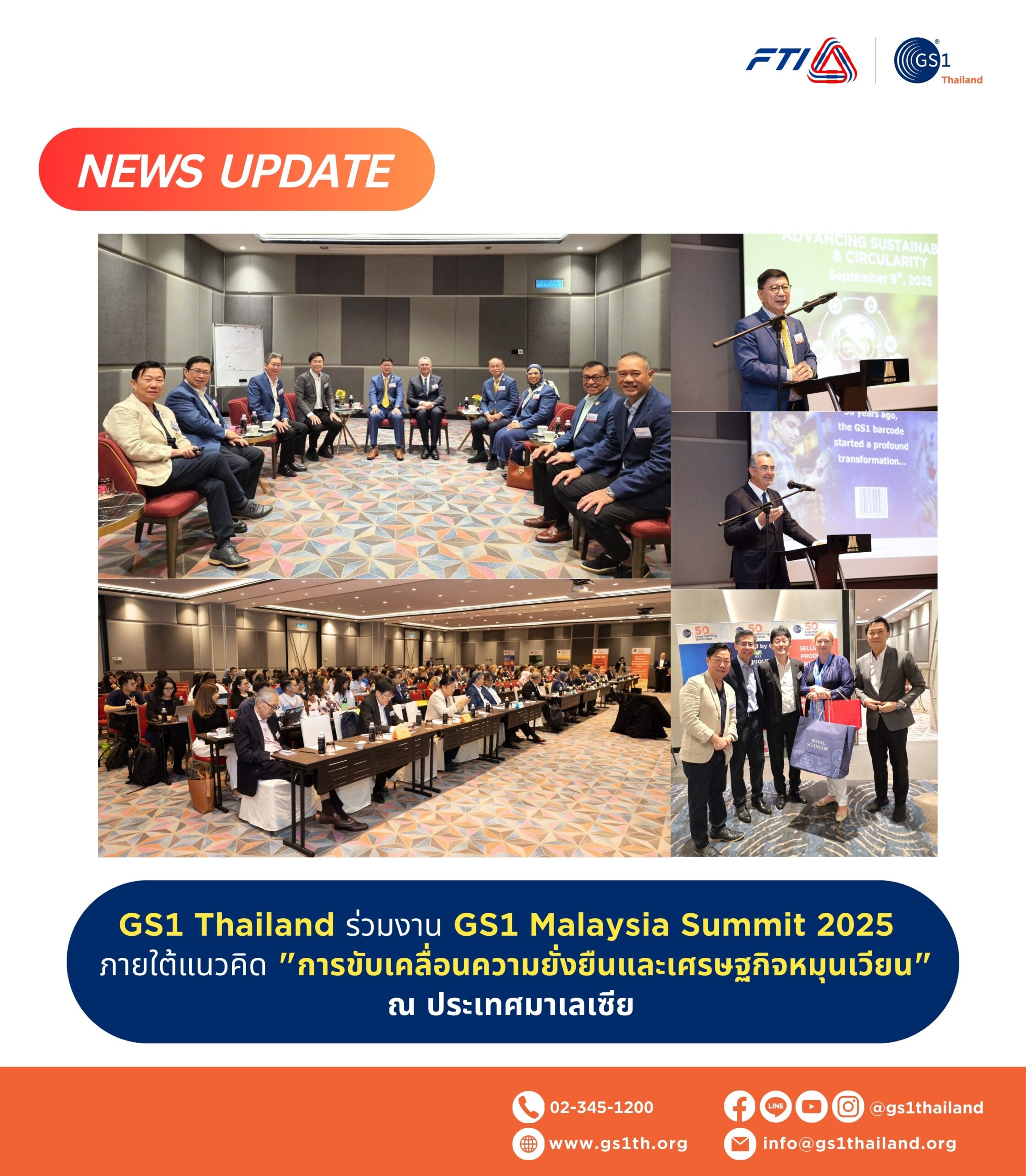 Home - English - GS1 Thailand : The Global Language of Business | สมัคร ...