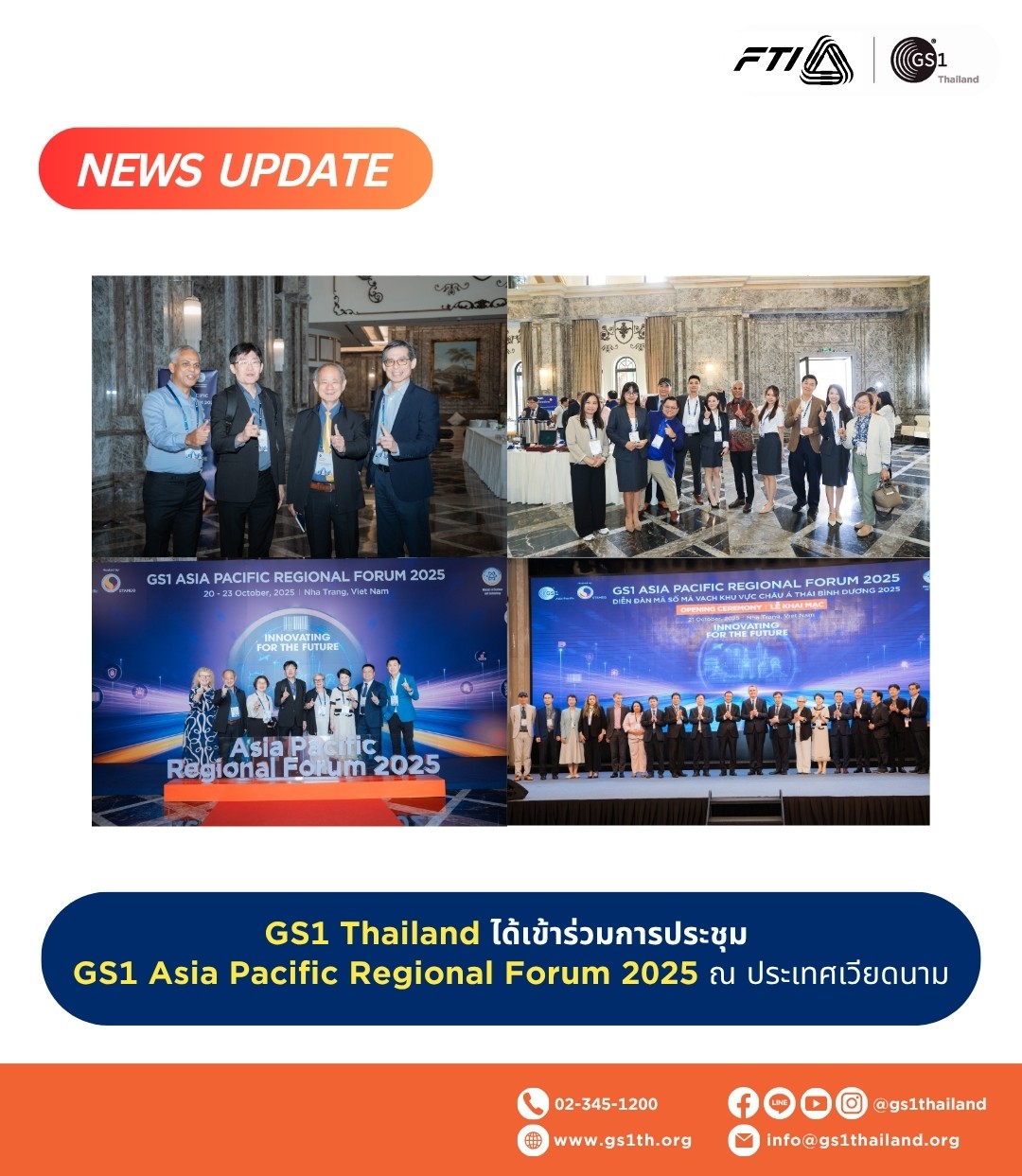 GS1 Thailand ร่วมงาน GS1 Asia Pacific Regional Forum ณ ประเทศเวียดนาม ...