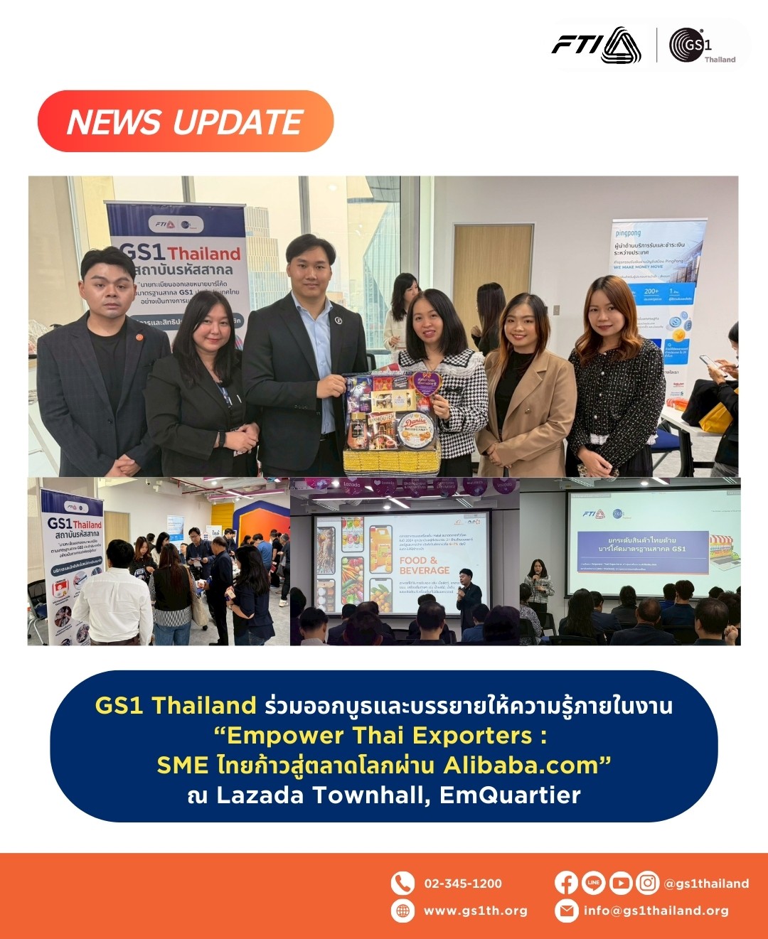 GS1 Thailand ร่วมออกบูธและบรรยายให้ความรู้ภายในงานสัมมนา “Empower Thai ...